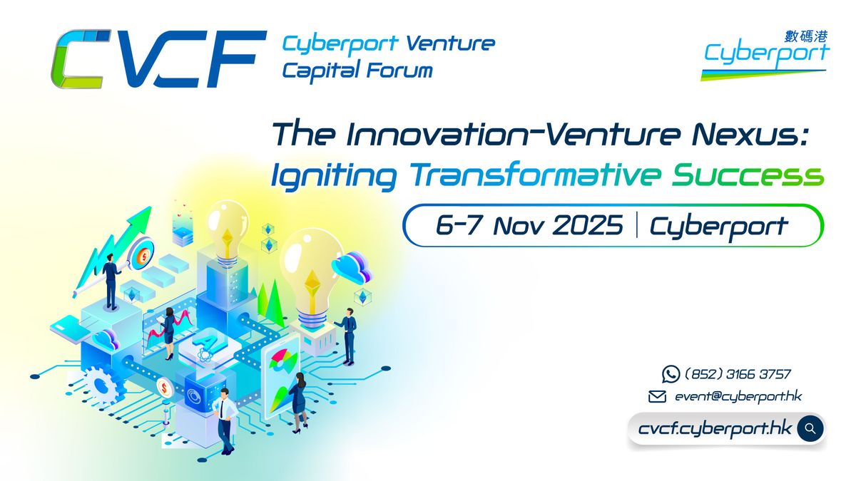 Cyberport Venture Capital Forum 2025